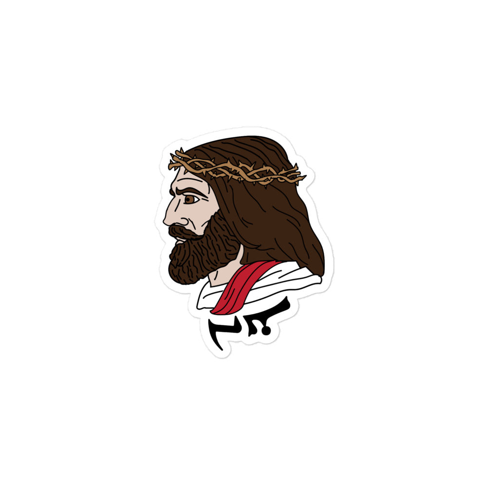 The Chosen Yes Chad Sticker - Liberty Maniacs