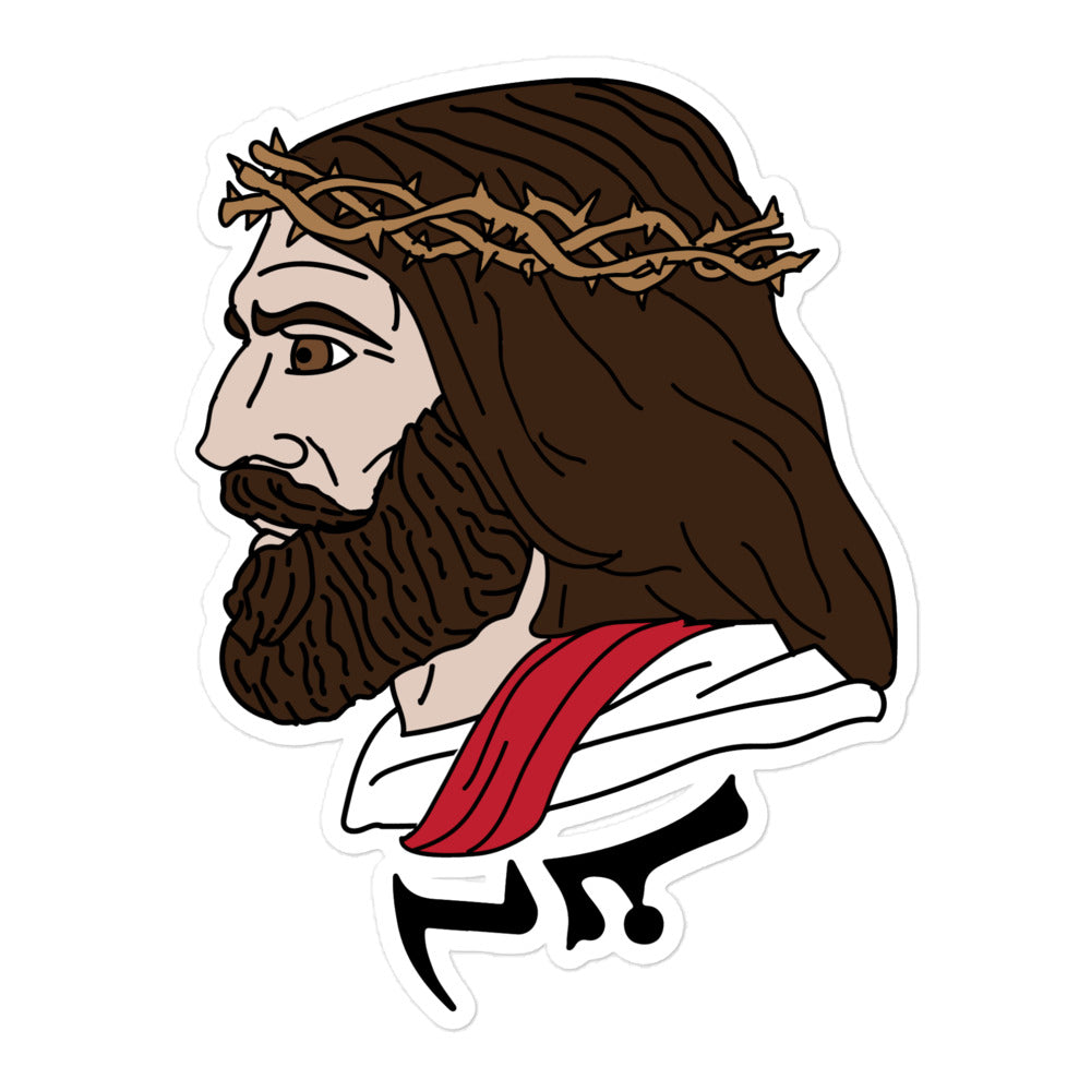 The Chosen Yes Chad Sticker - Liberty Maniacs