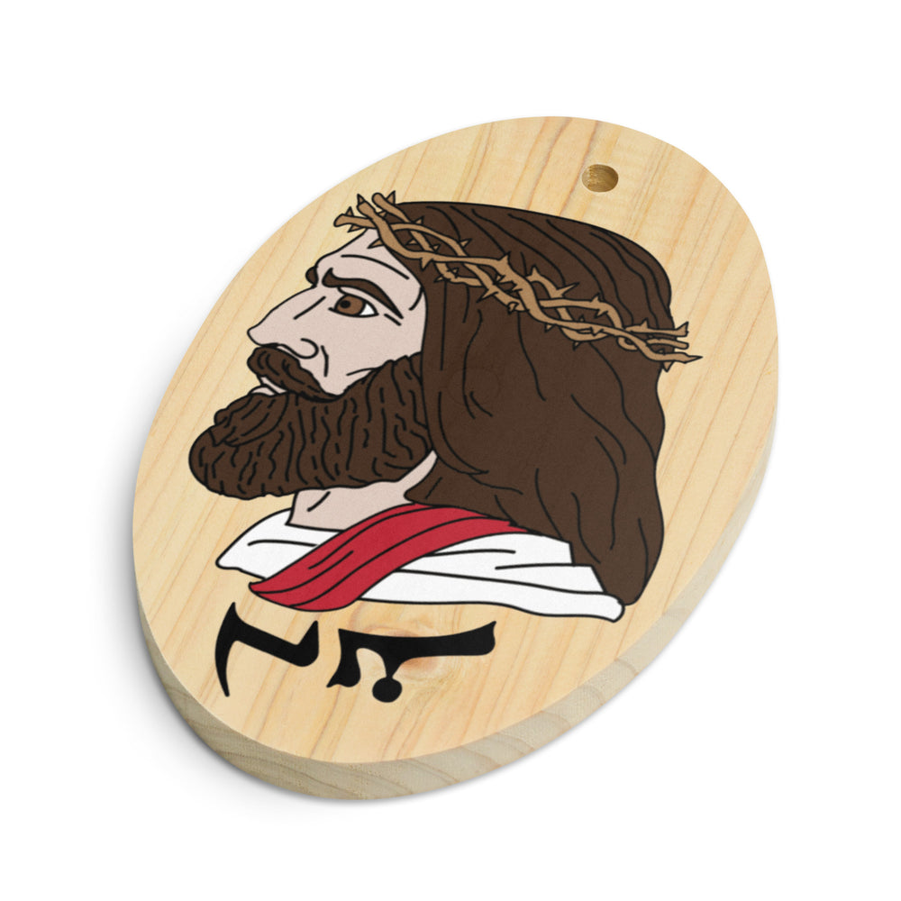 The Chosen Yes Chad Wooden Ornament - Liberty Maniacs